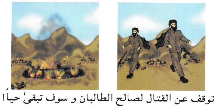 Afghanistan PSYOP Leaflet